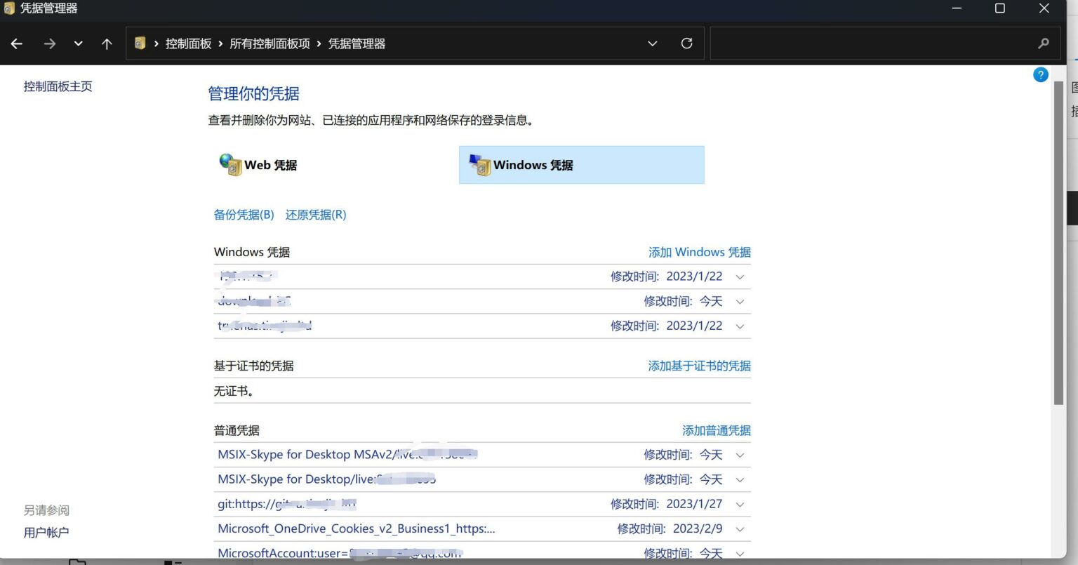 打开共享打印机时报错“操作无法完成错误0x0000709再次检查打印机名称”的解决方法 – 一个页面